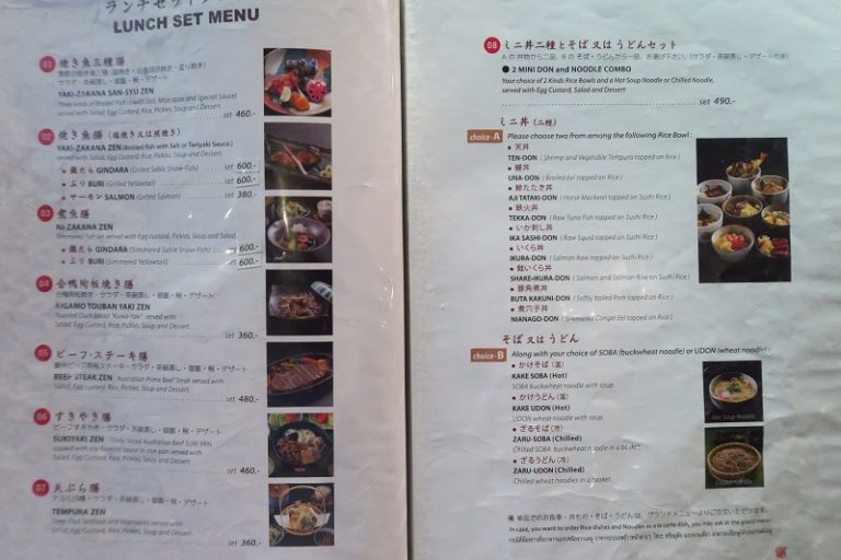 バンコクの和食ランチ「天翠（TENSUI）」＠アソークsoi16