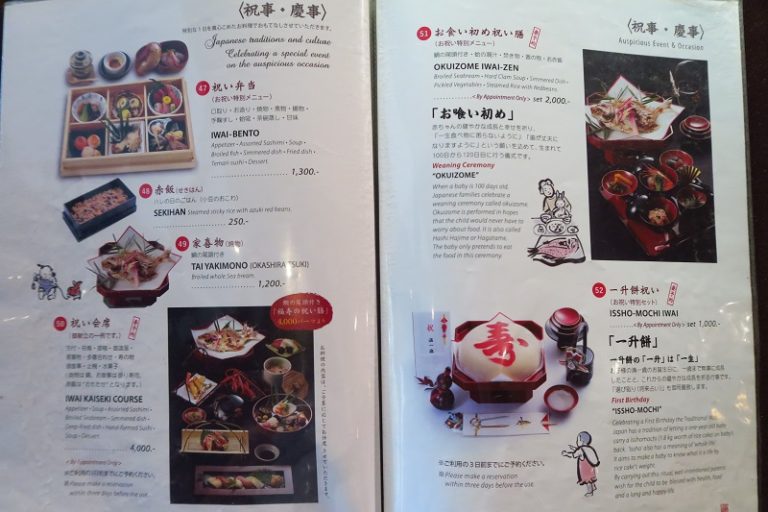 バンコクの和食ランチ「天翠（TENSUI）」＠アソークsoi16
