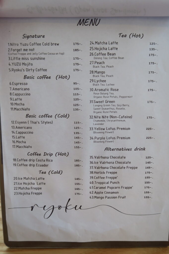 【Ryoku cafe（りょくカフェ）】エムクオの裏手側にあるボタニカルカフェ@Sukhumvit Soi 35